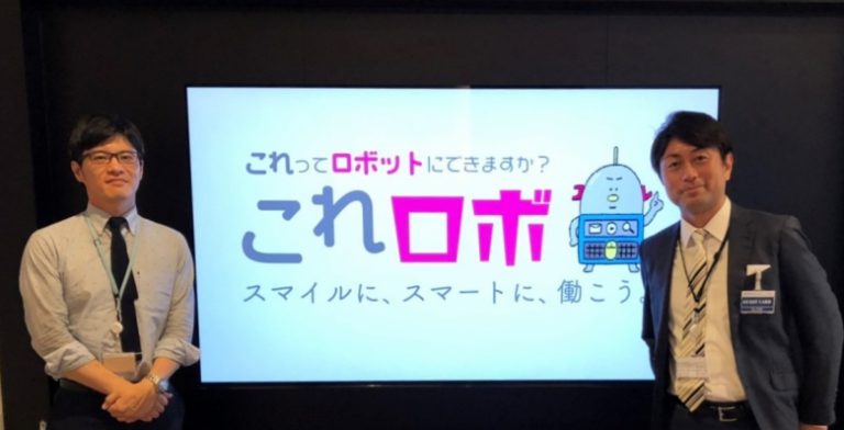 RPA導入成功の秘訣とは？スカパーJSAT様の事例動画を公開！ - システムエグゼ コーポレートサイト